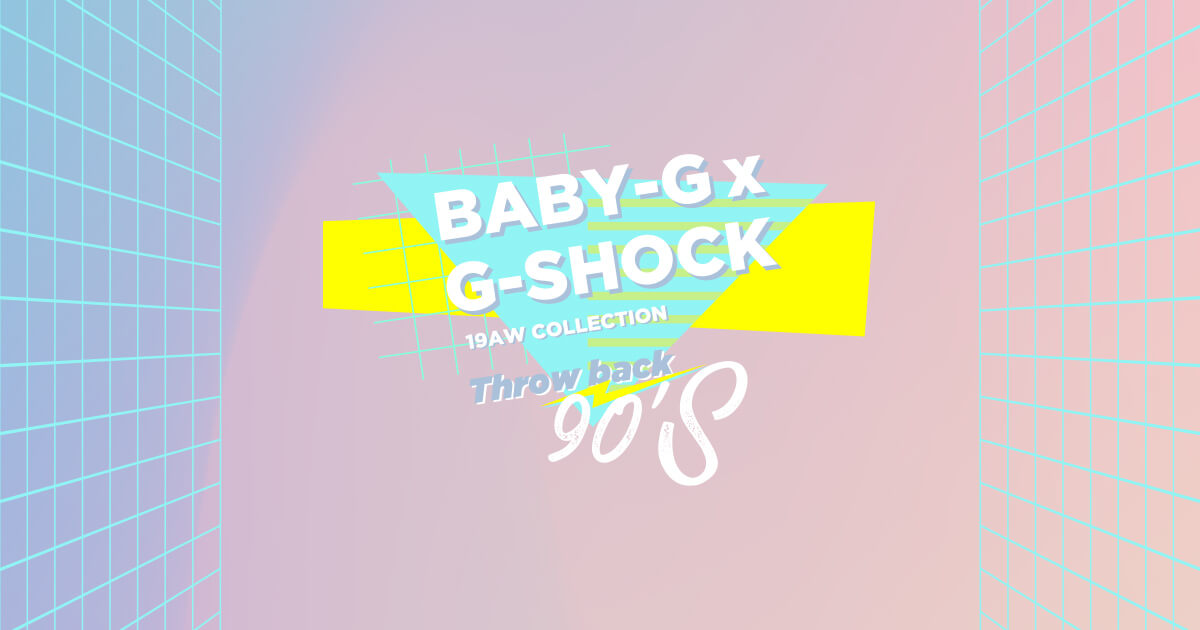 Throwback90s Music Fashion | GIRL'S PARTY | BABY-G - WOMEN'S WATCHES ...